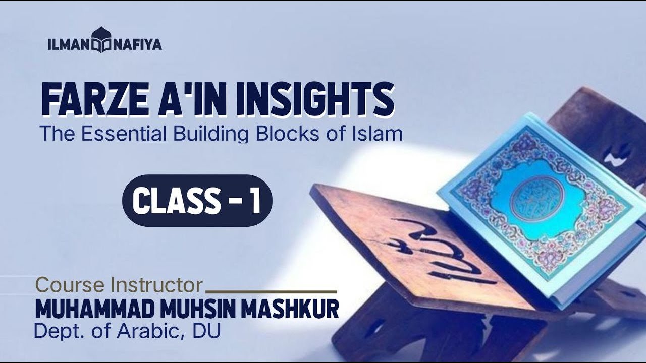 "Farze A'in Insights: The Essential Building Blocks of Islam"- Lesson ...