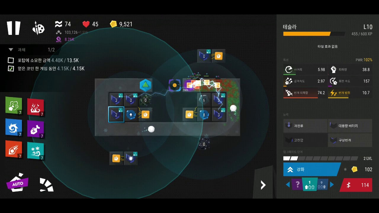 Infinitode 2 Endless Mode Level 1-2 Wave 184 Score 293,409 Ver.1.6.0 - YouTube