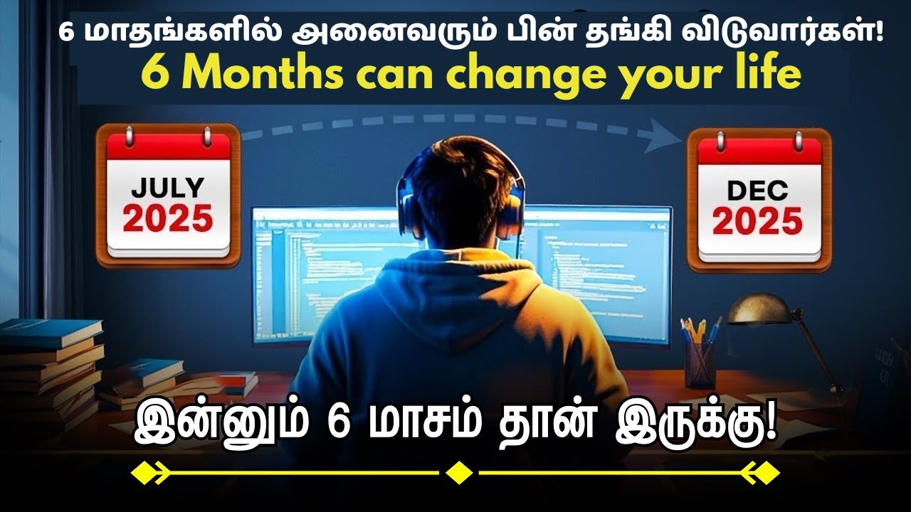 (6 Months LEFT) Last 6 Months success plan To Transform Your Life ...