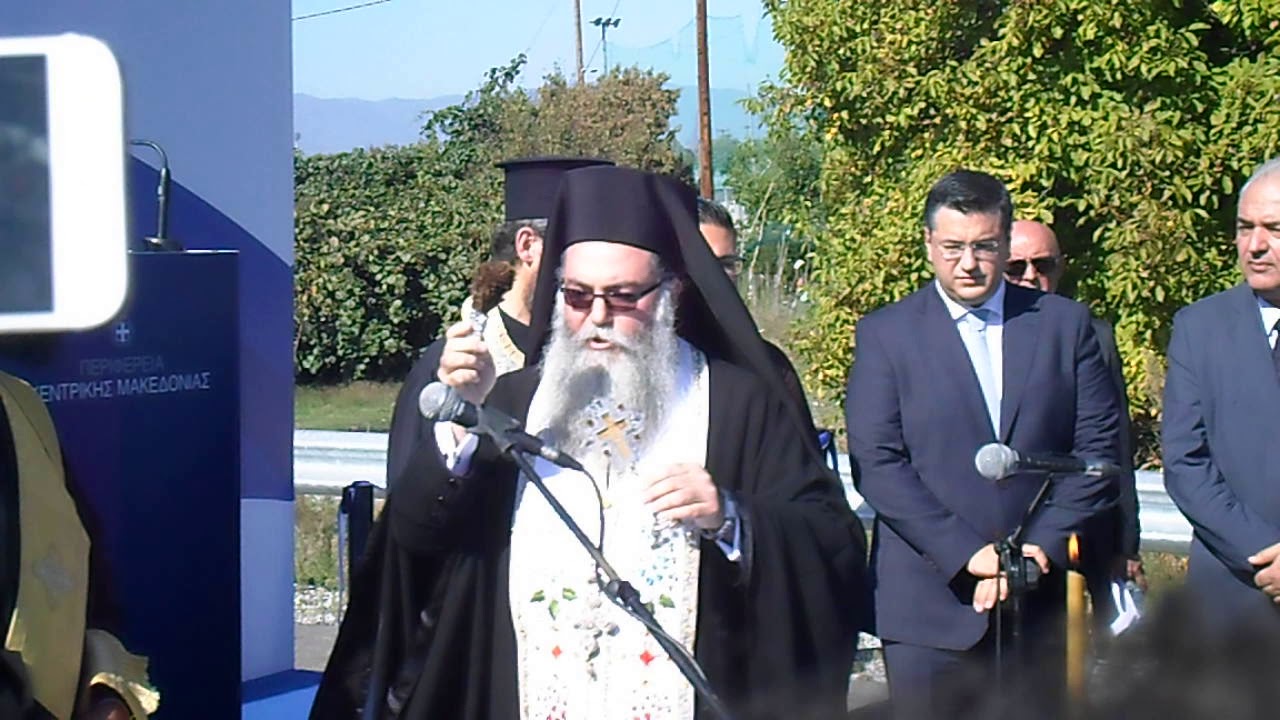 LEFTERIA.BLOGSPOT.GR "ΠΕΡΙΦΕΡΕΙΑΚΗ ΟΔΟΣ ΚΑΤΕΡΙΝΗΣ" - Τελετή παράδοσης ...