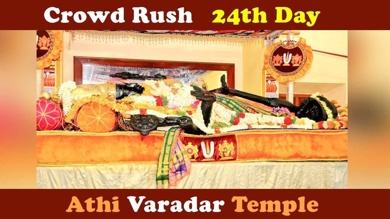 Athi varadar Kanchipuram Today Temple Rush - Watch the Temple Crowd ...