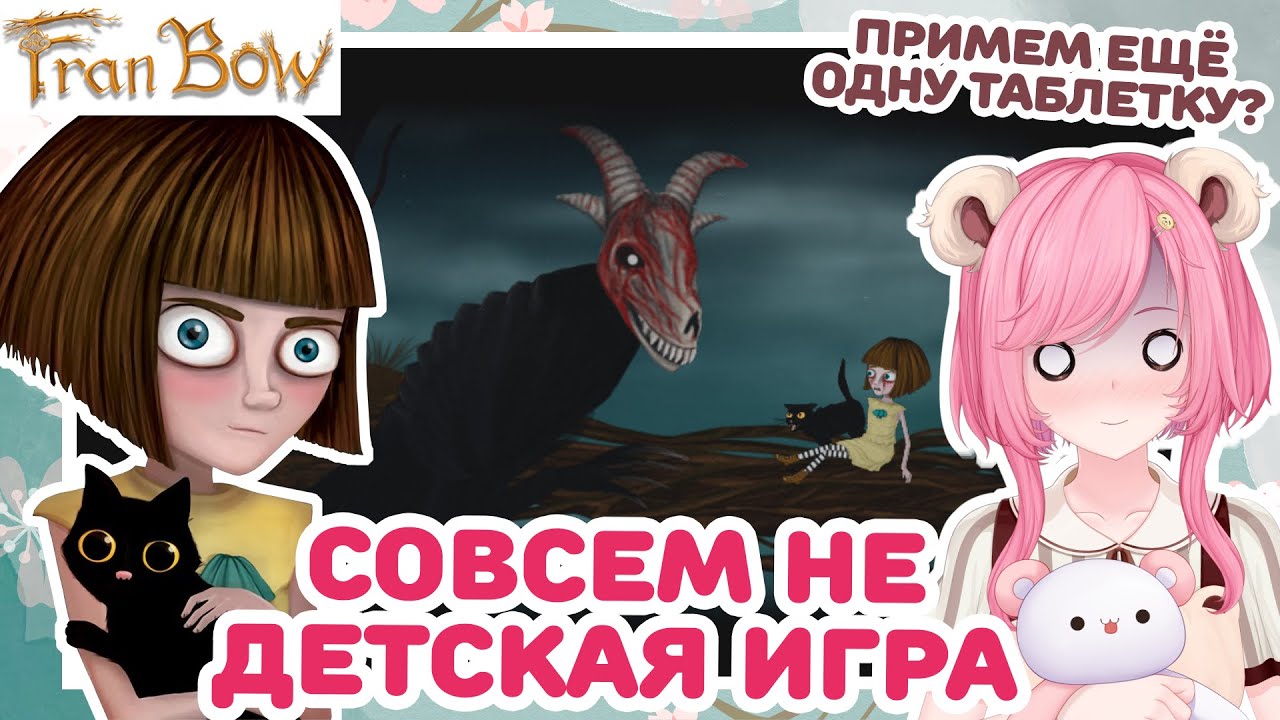 I THOUGHT THIS GAME WAS FOR CHILDREN | getting shocked playing Fran Bow ...