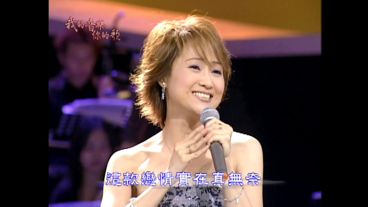 YU YAR Live in Singapore, 2013 ( Reminiscent Of The Past ) Music Video ...