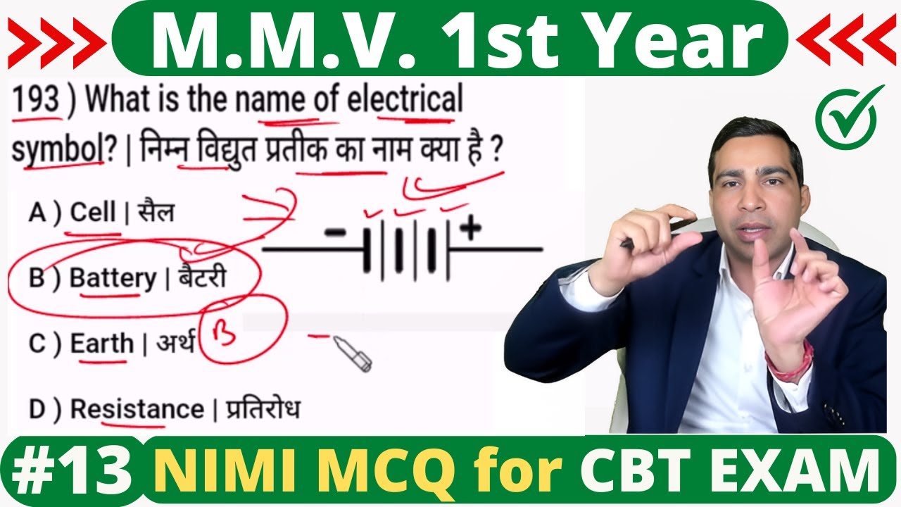 iti MMV trade theory questions for cbt exam || mechanic motor vehicle ...