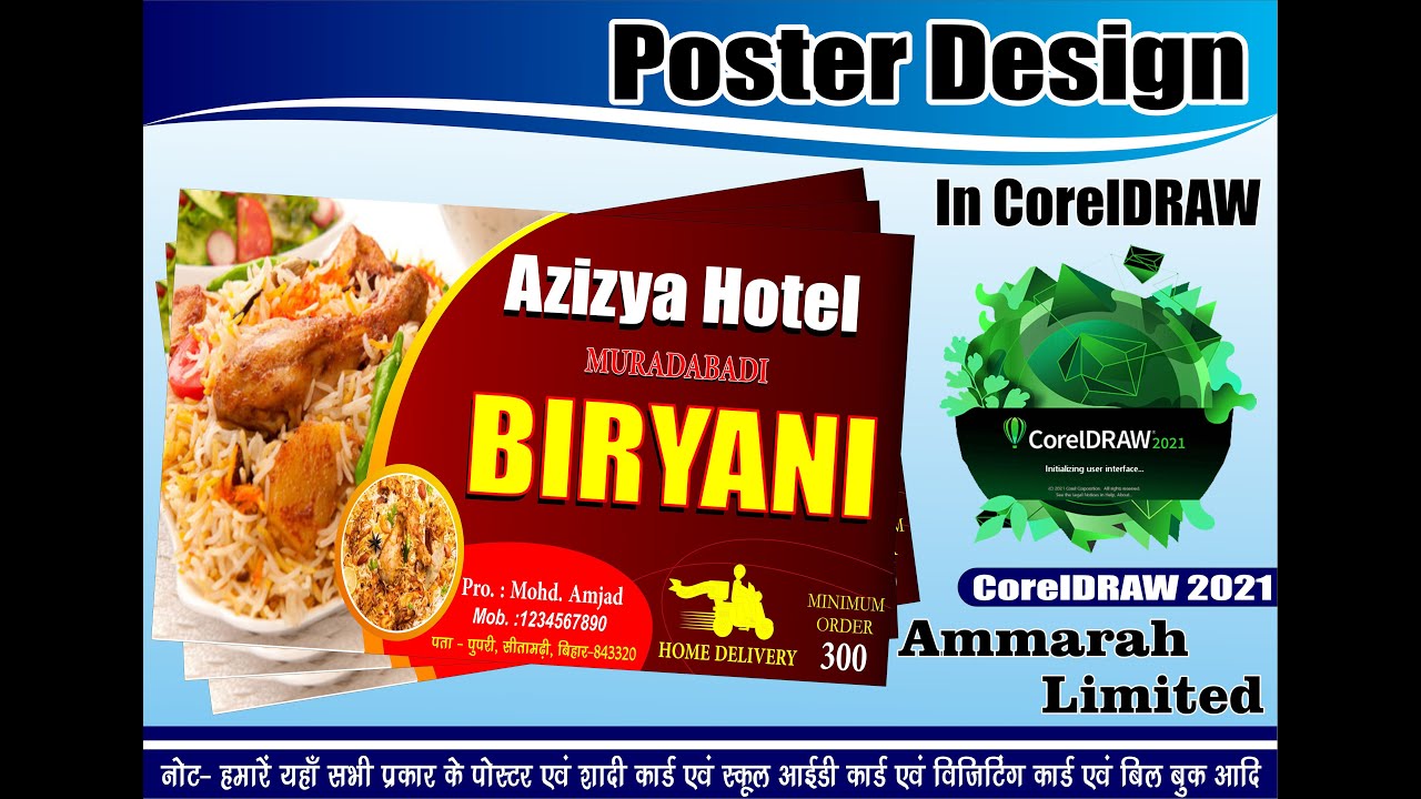 How To make Biryani Shop Poster Design in Coreldraw in hindi ...
