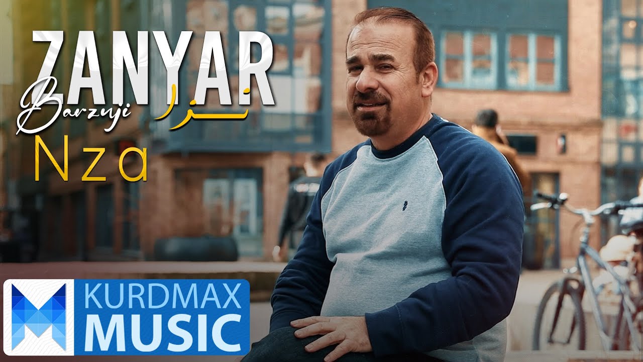 Zanyar Barznji - Nza | زانیار بەرزنجی - نزا - YouTube