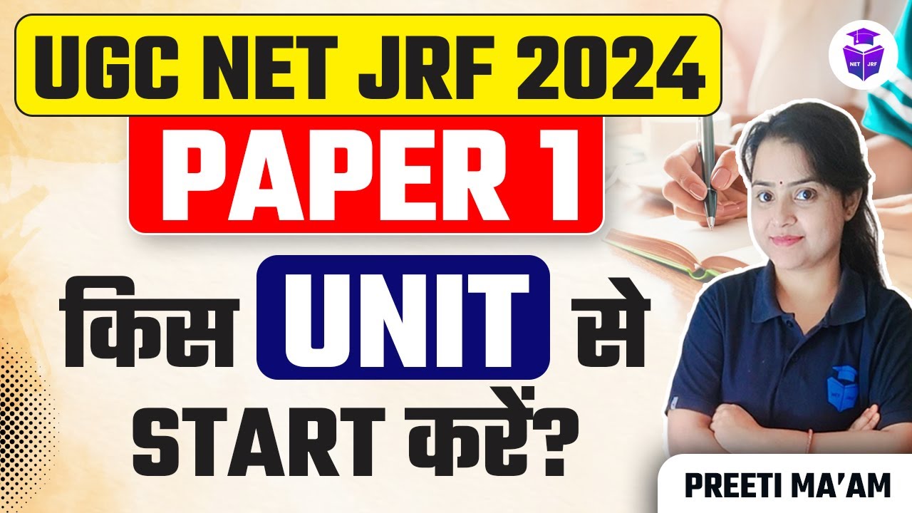 UGC NET JRF 2024 Paper 1 के किस UNIT से Preparation Start करें? | UGC ...