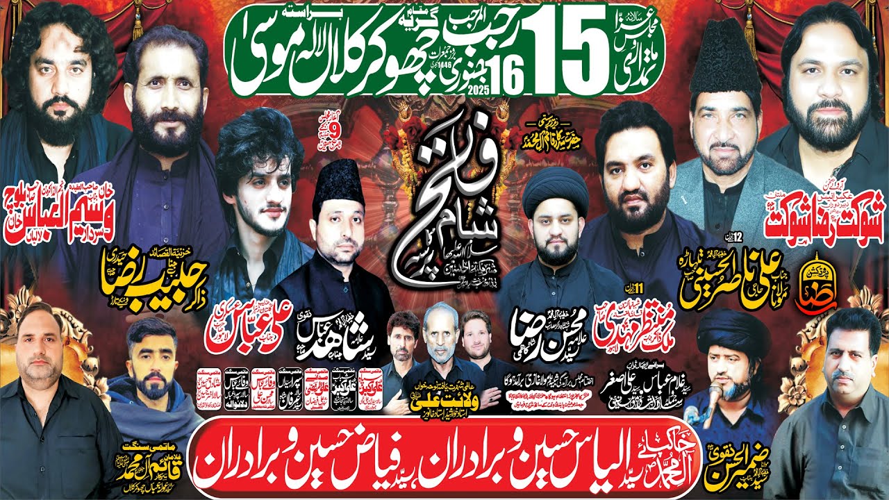 🔴 Live Majlis-Aza | 15 Rajab 2025 | Chokar Kalan Gujrat || Raza ...