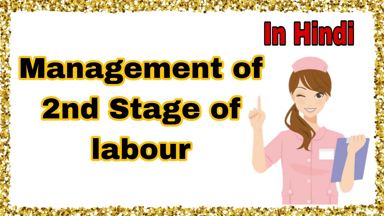 Management of 2nd Stage of Labour - YouTube