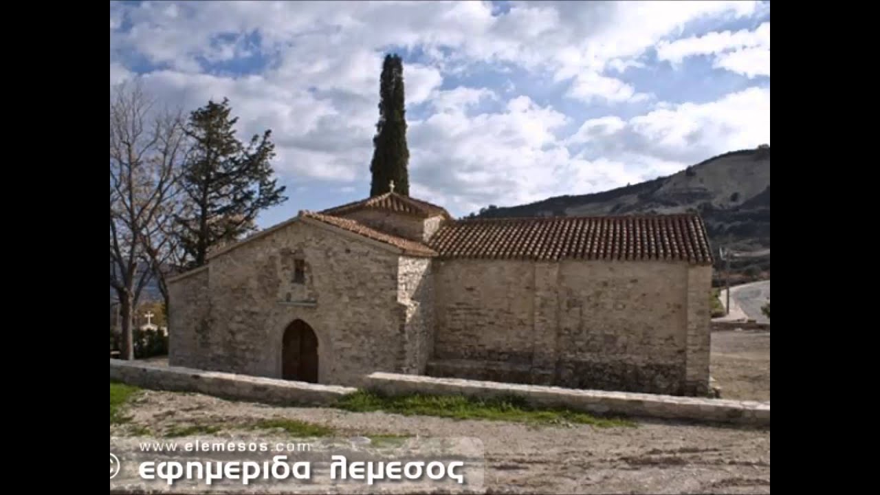 Επισκεφθείτε την Κούκα και την αρχαιότερη εκκλησία της Κύπρου - YouTube