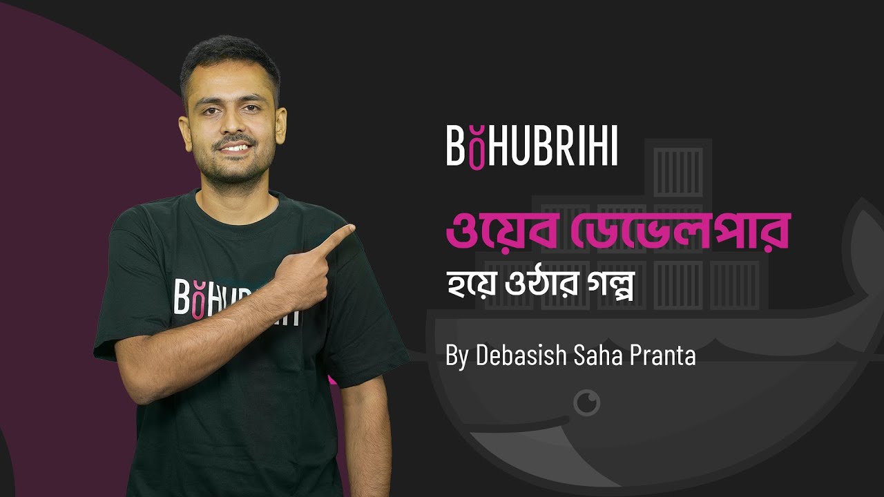 ওয়েব ডেভেলপার হয়ে ওঠার গল্প By Debasish Saha Pranta | Bohubrihi - YouTube