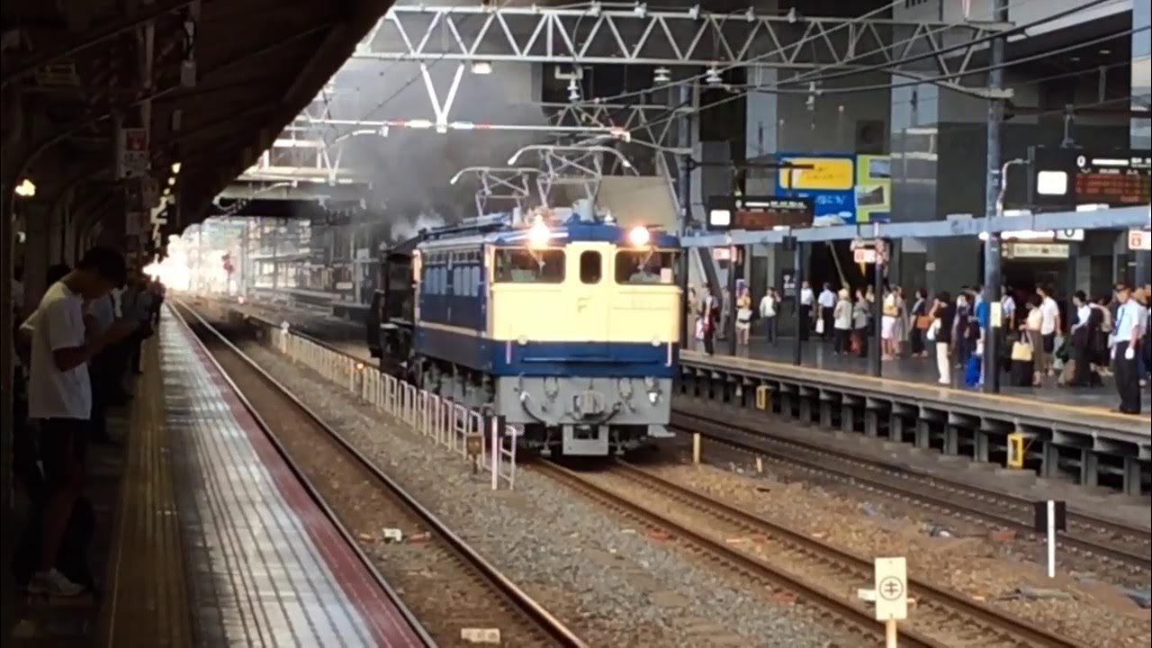 ド派手にドラフト&煙を出しながら京都駅通過！EF65 1133＋C56 160 - YouTube