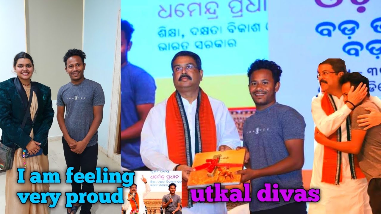 I Am Feeling Very Proud,Odisha Utkal Divas,ଆମେ ଓଡିଆ,Chief guest ...
