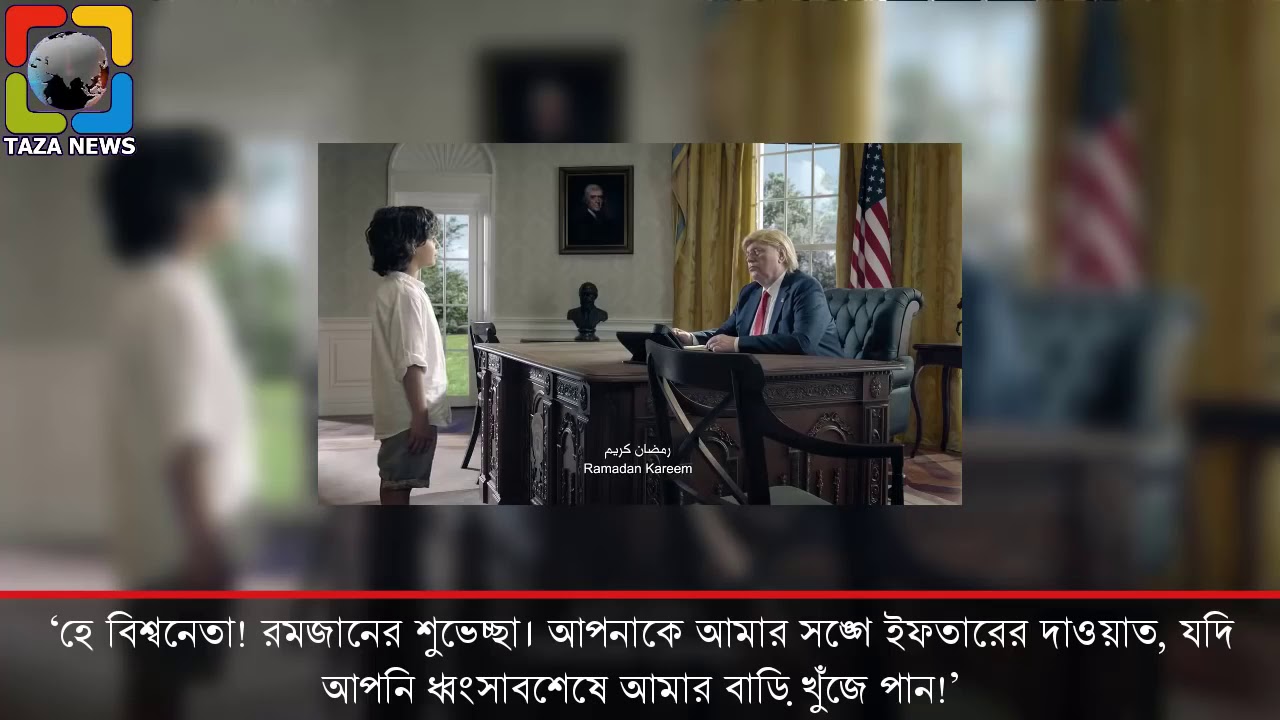 Zain Ramadan 2018 Commercial Video Of The World - YouTube