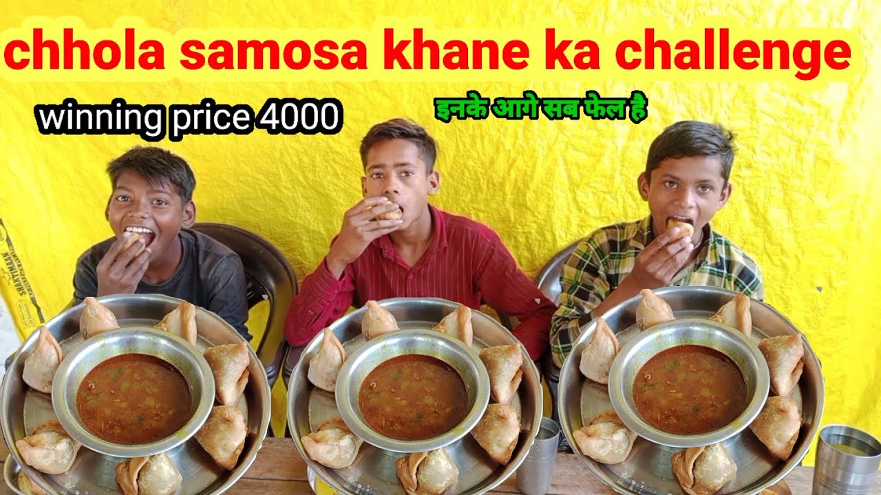 chhola samosa eating challenge winning price 400।।🤑street food chhola ...