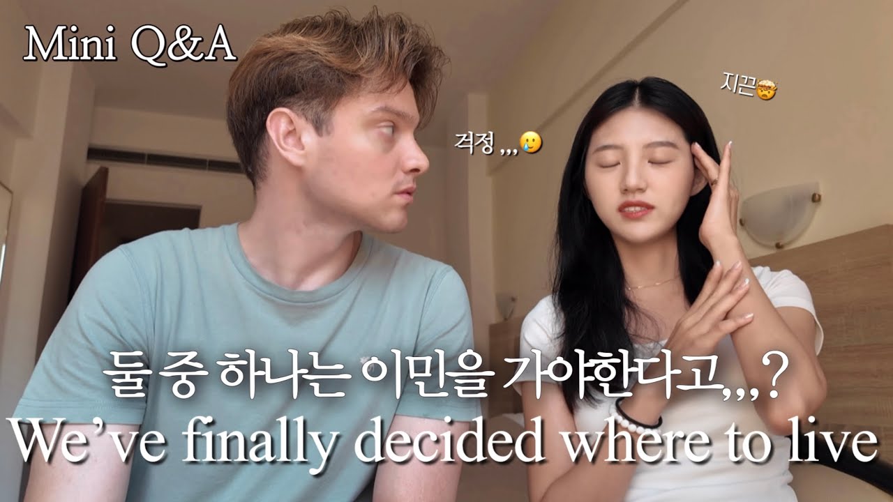 장거리 국제커플 Mini Qanda🤯한국vs스위스 우리 어디서 살지 결혼 후 근황 이민 브이로그 시작인가 신혼 여행