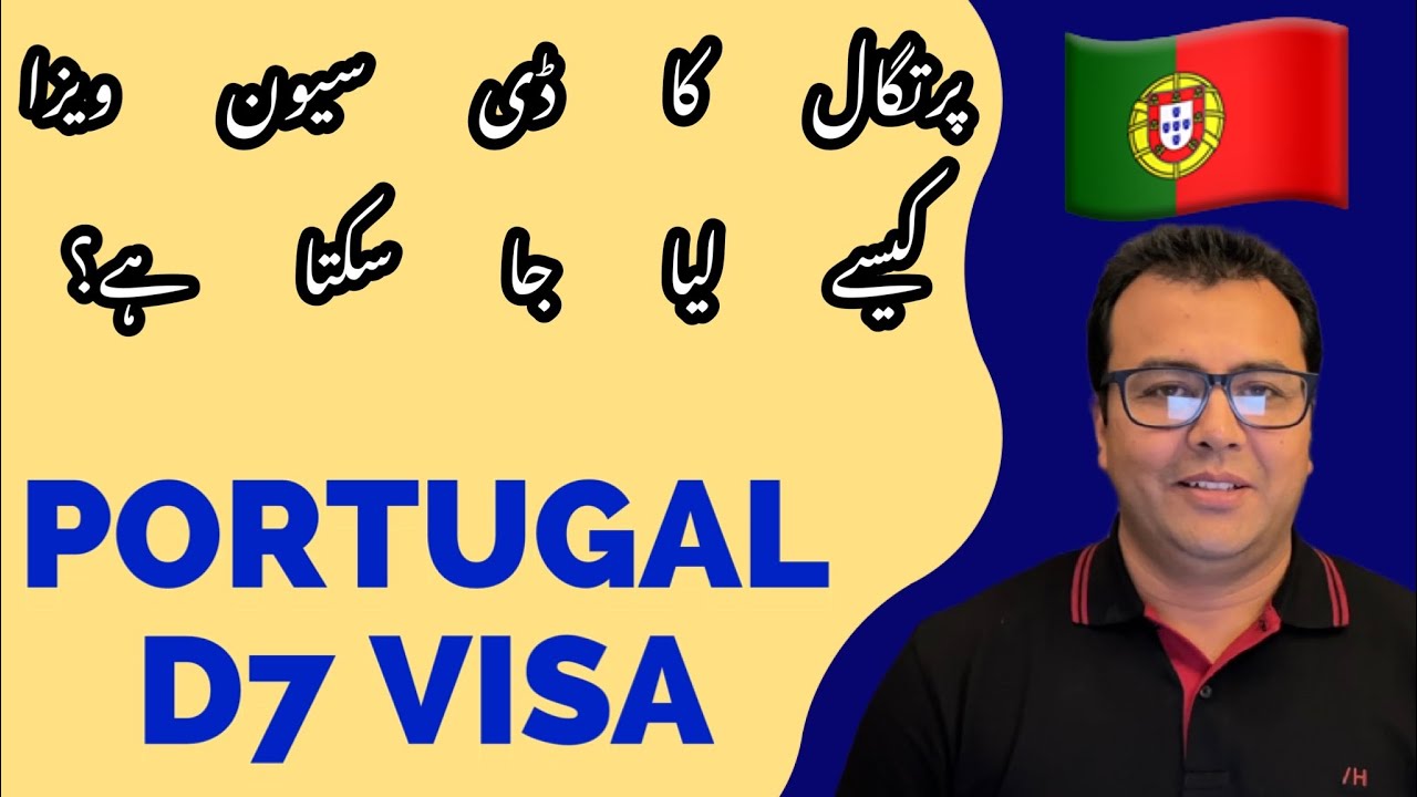 Portugal D7 Visa | Portugal Immigration| Portugal Immigration New ...