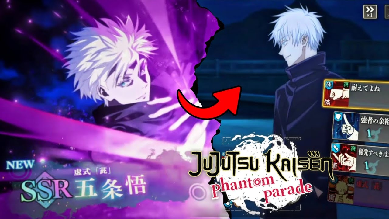 HOLLOW PURPLE GOJO SATORU! Summon & Gameplay in Jujutsu Kaisen Phantom ...