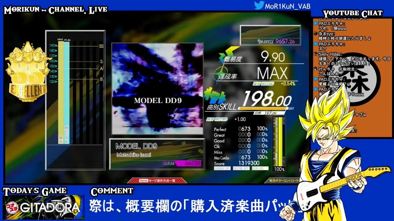 【ハイライト】配信中の粘着！MODEL DD9 MAS-G EXCELLENT【コナステ GITADORA】 - YouTube
