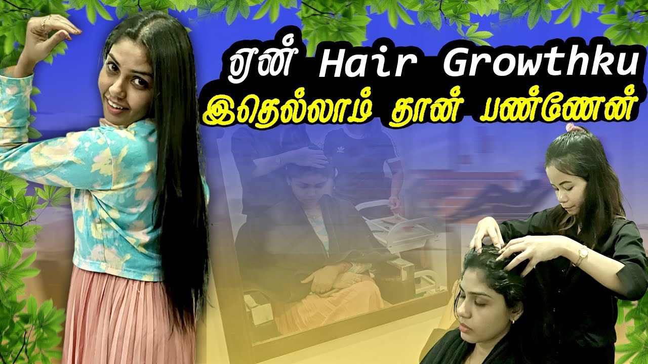 Hair Lengthக்கு இதுதான் பண்ணேன் | Beauty Secret | Hema's Diary - YouTube