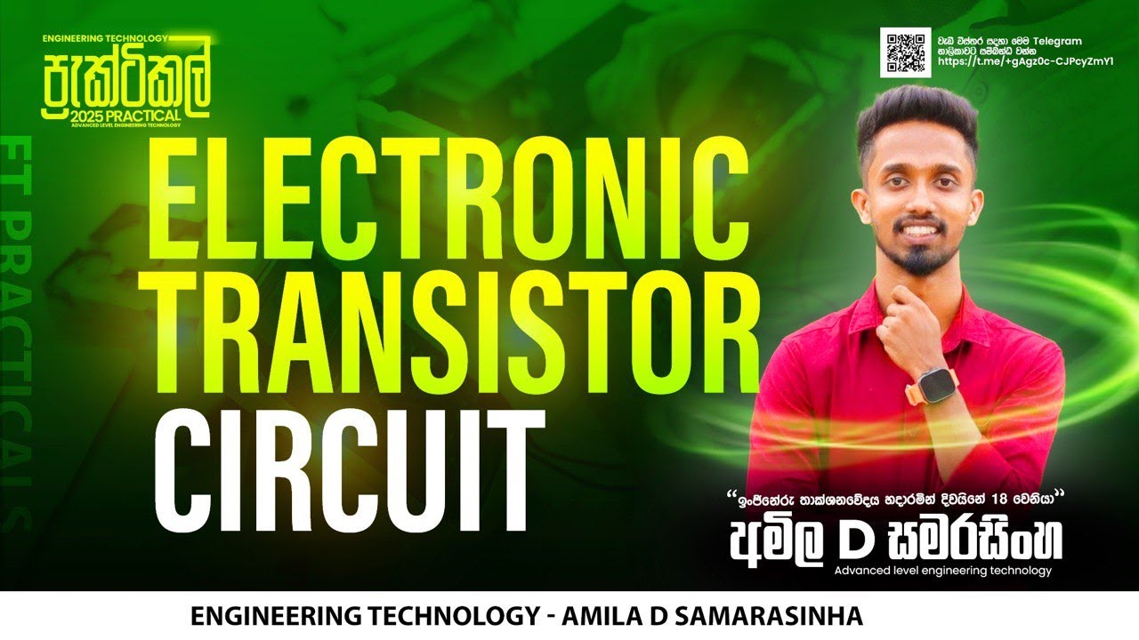 Tansistor Circuit | Amila D Samarasinghe | Practical Video 06 - YouTube