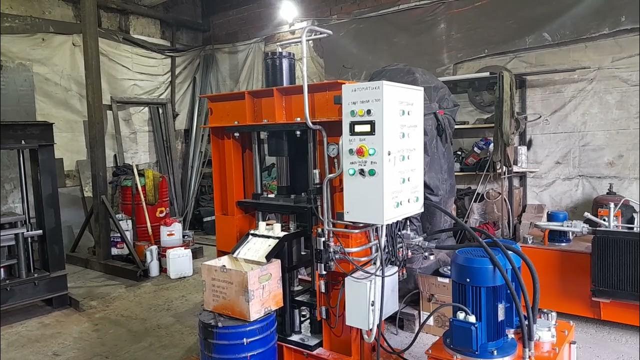 #hydraulic #machines Автоматический пресс для Технопланктона - YouTube