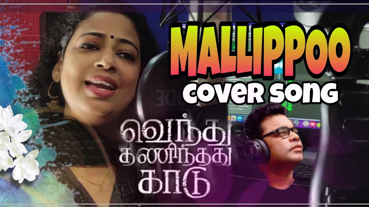 MALLIPOO | TAMIL COVER SONG | TINTU JOHNY | NIKHIL PRABHA | AR RAHMAN ...