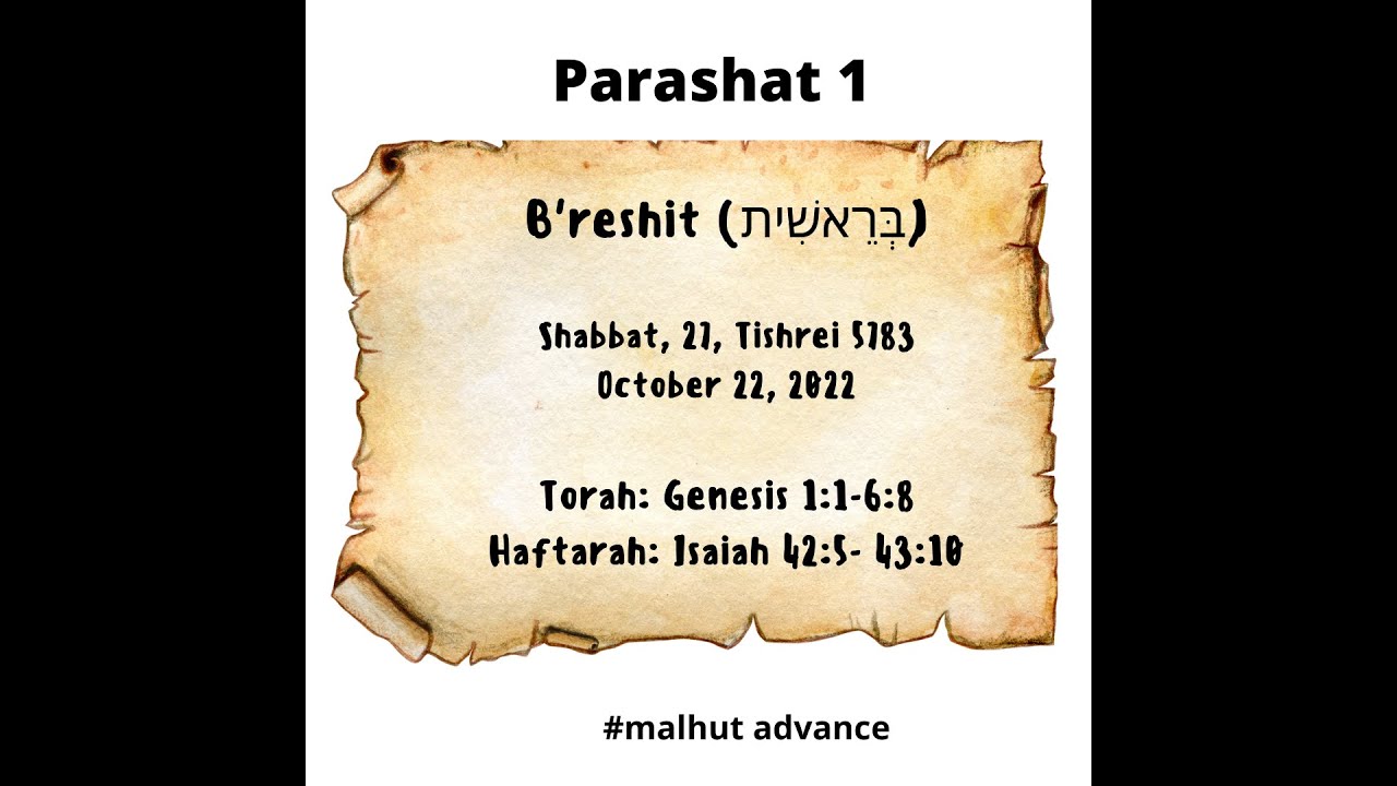 Parashat Bereshit 5783 - YouTube