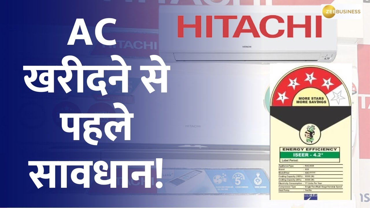 Hitachi Ac Logo