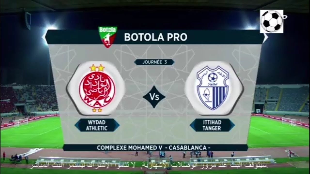Live Widad Vs Tanger 4k - YouTube