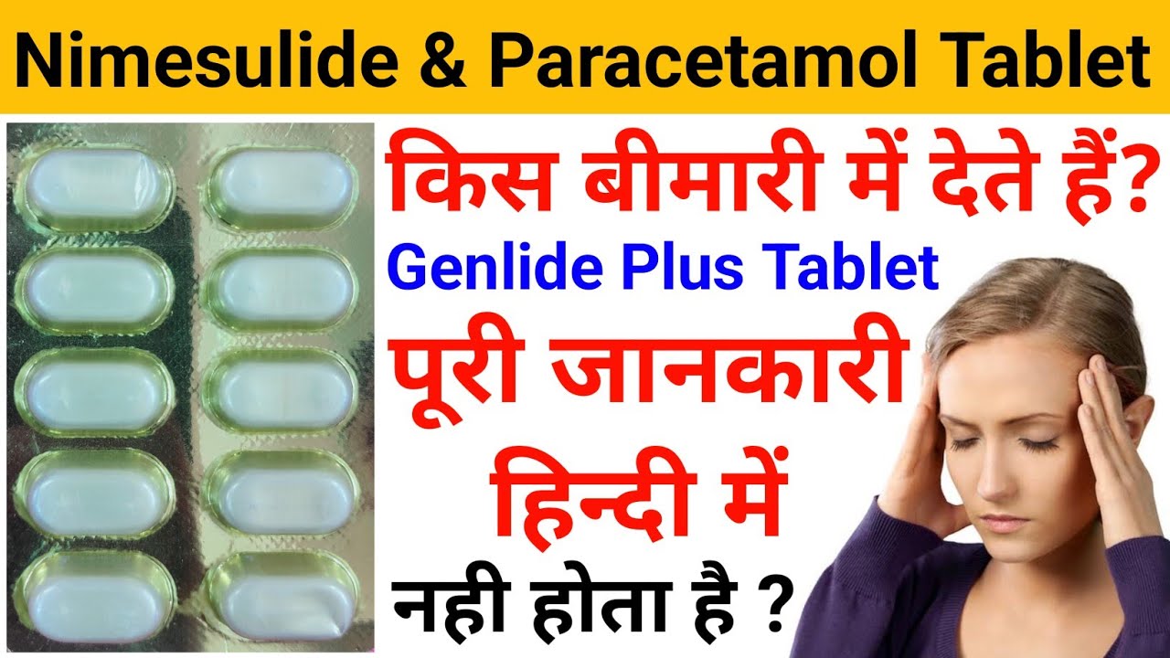 Genlide Plus Tablet | Nimesulide & Paracetamol Tablet | Medicine with ...