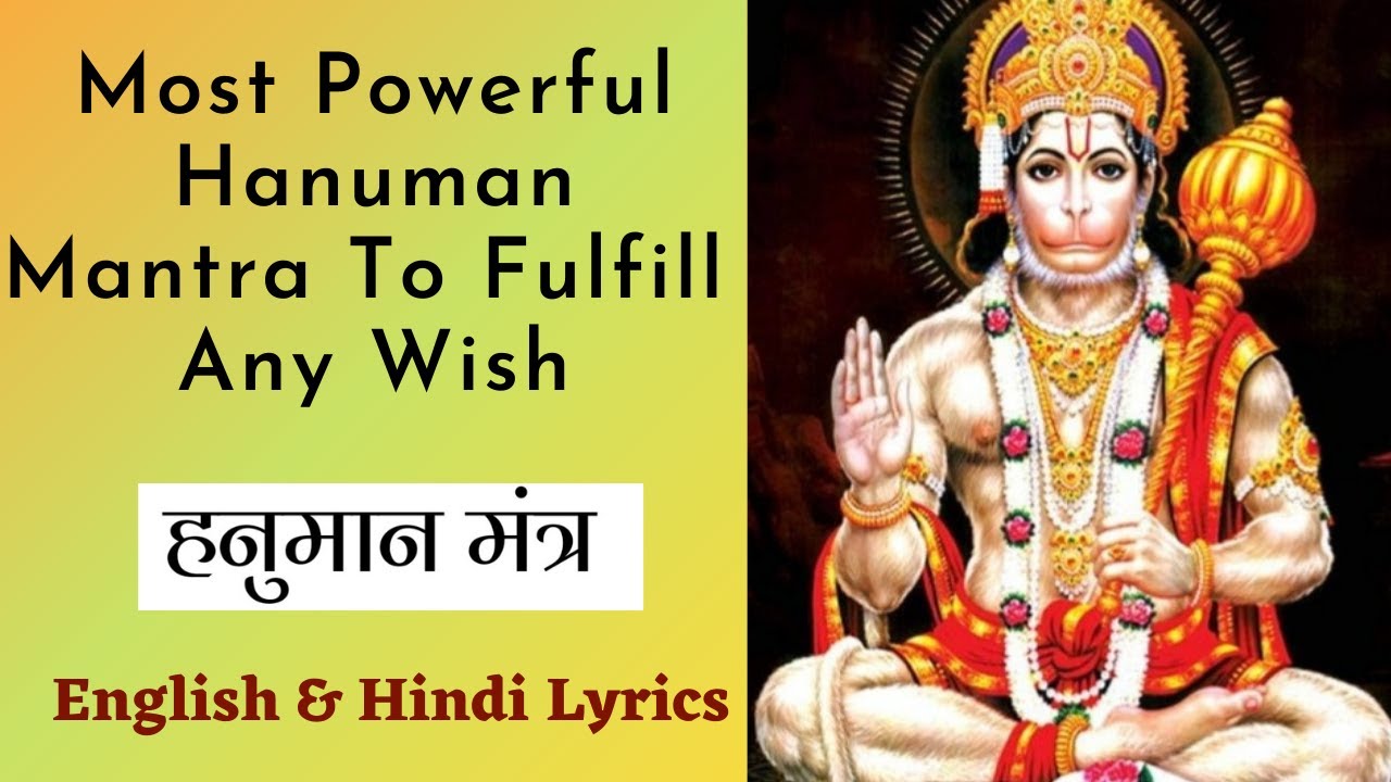 Most Powerful Hanuman Mantra To Fulfill Any Wish | Manojavam Marut ...