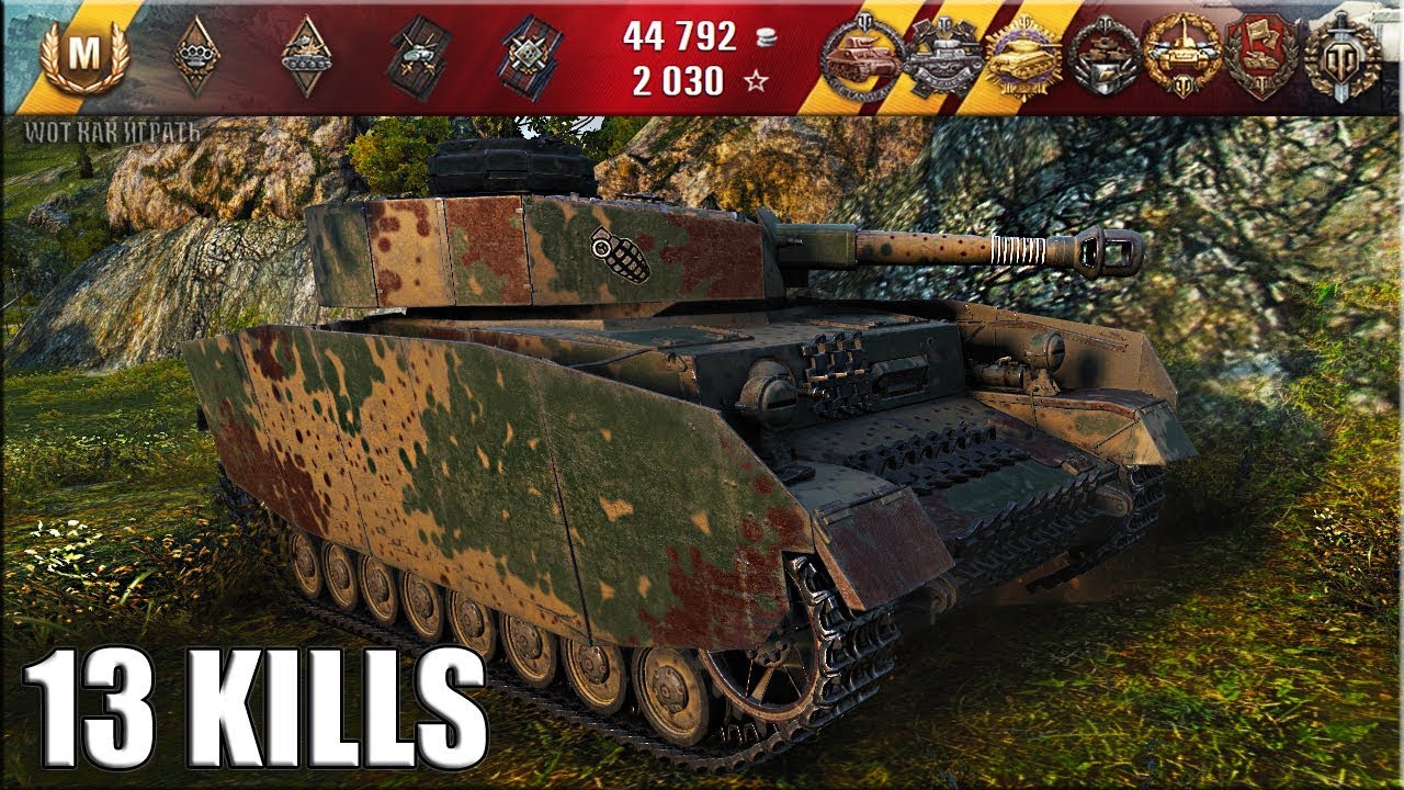 Pz Kpfw Iv Ausf H Wot как играть 13 фрагов 🌟 World Of Tanks лучший