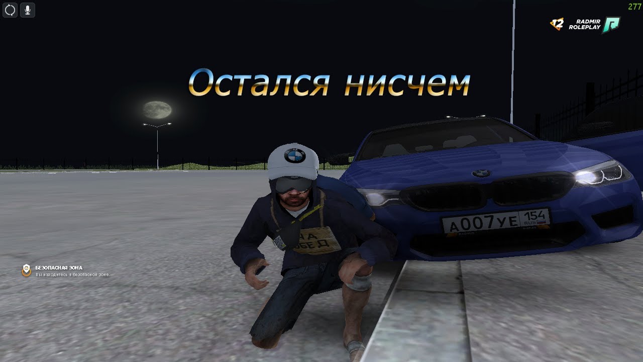 Radmir rp || Развиваемся с самого 0 - YouTube