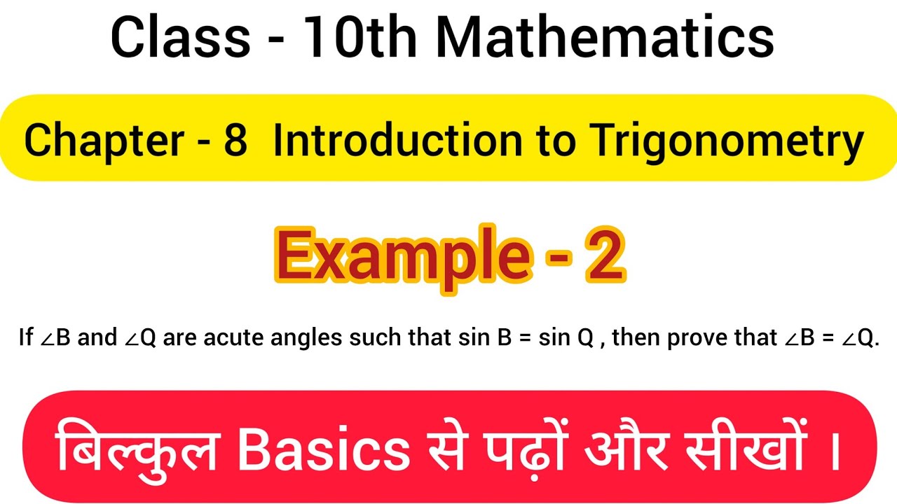 Example 2 | Ch - 8 Introduction to Trigonometry | Class - 10th ...