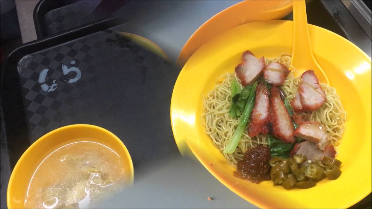 Won Ton Mee (Noodles) Kong Shang Hua Ghim Moh Very Good Taste # ...