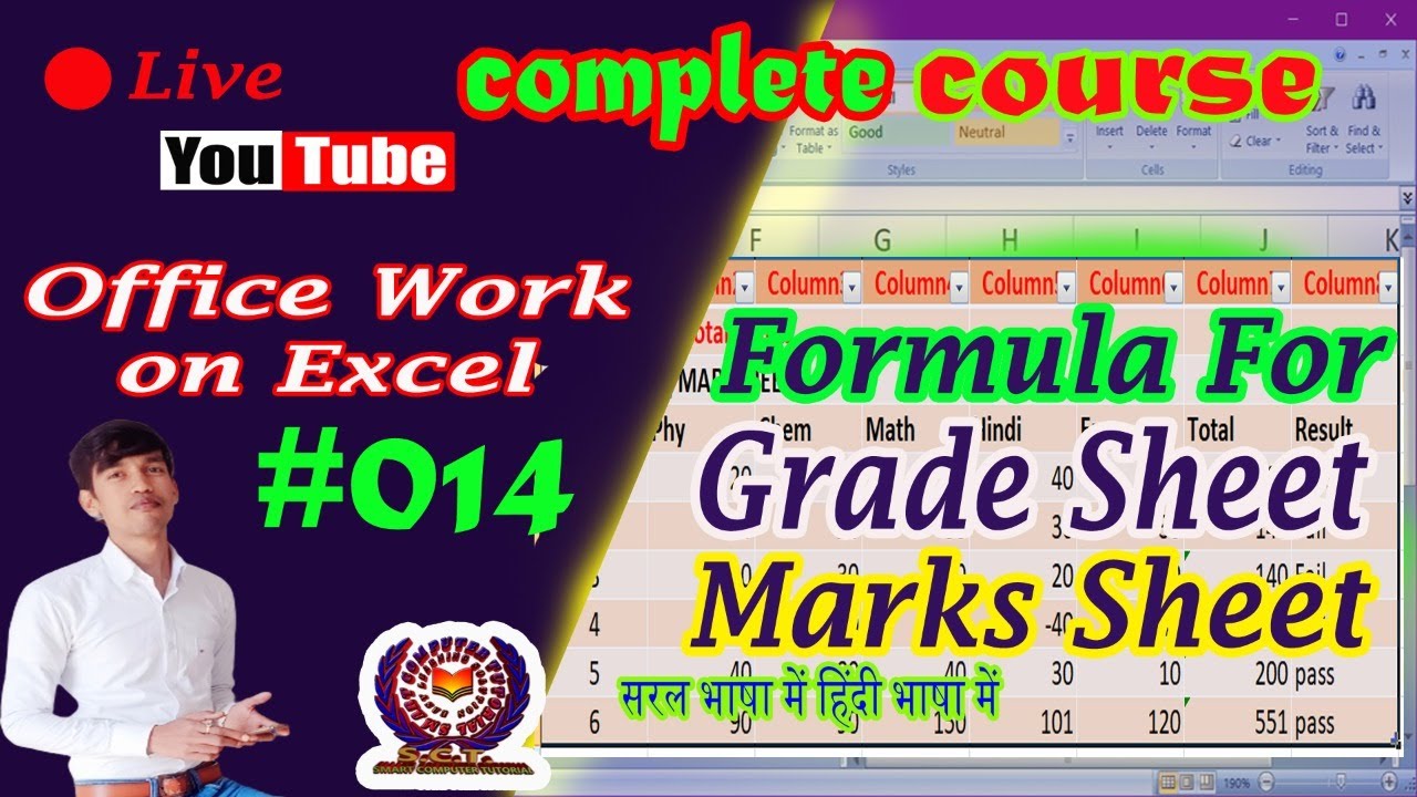 How To Make Grade Sheet In Excel Create Marksheet In Excel How To Make Grade Sheet In Excel Create Marksheet In Excel