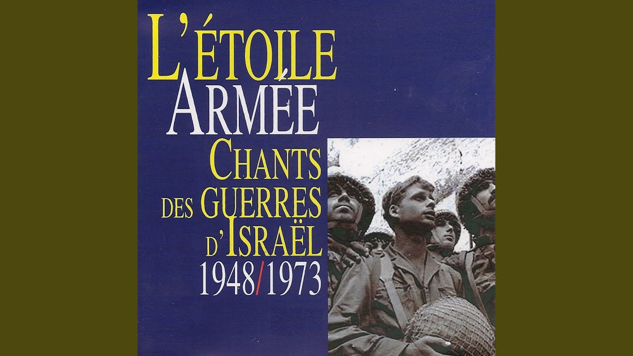 Aluf Mishne Be Milooim - YouTube