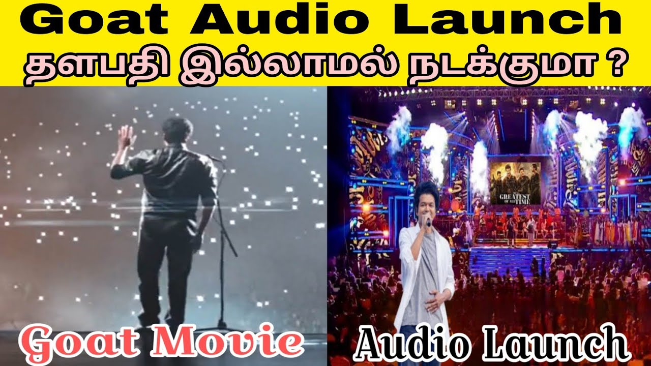 Goat Movie Audio Launch Updates / Thalapathy Speechஅ கேக்க முடியுமா ? # ...