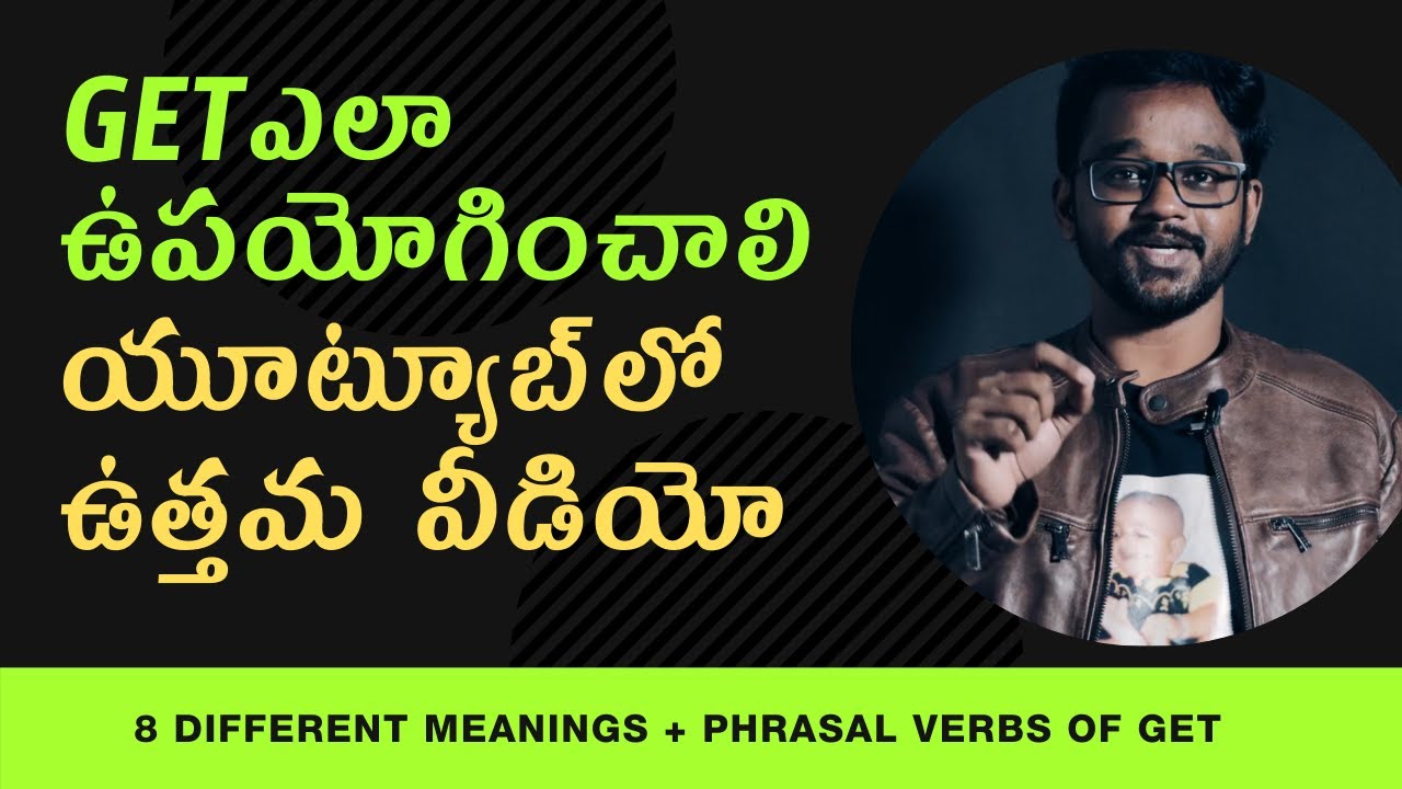 How To Use GET In Telugu 100 Best Explanation In Telugu Easy how-to-use-get-in-telugu-100-best-explanation-in-telugu-easy