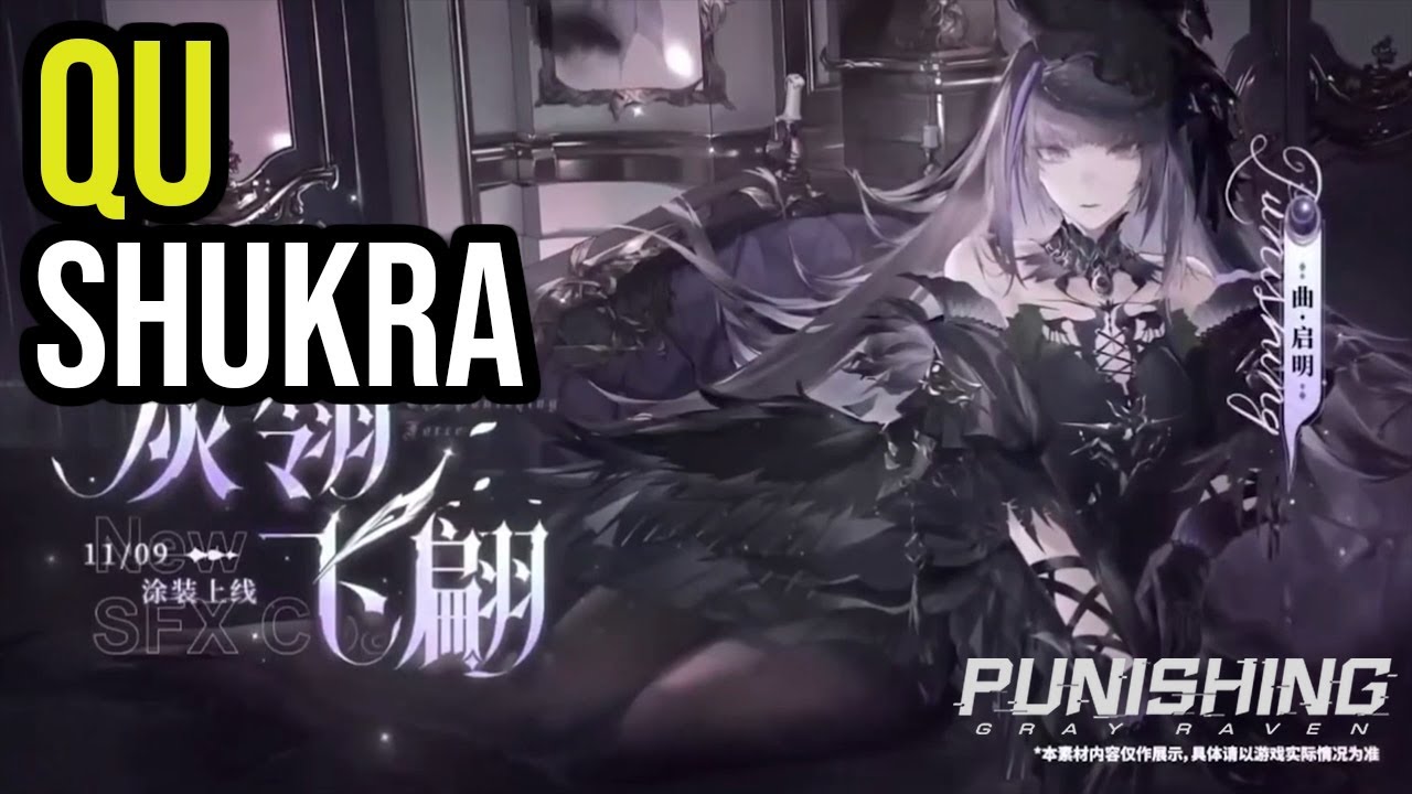 [PGR] Punishing: Gray Raven Qu Shukra New SFX Coating - YouTube