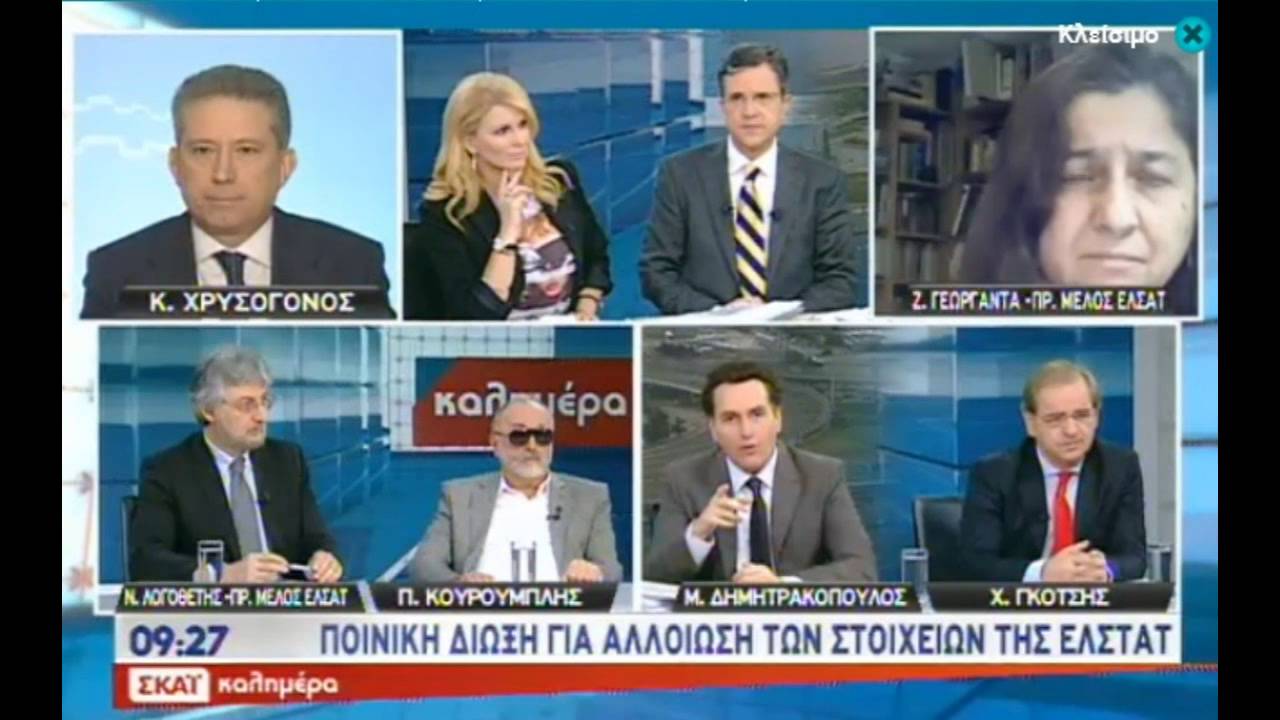 ΕΚΠΟΜΠΗ ΓΙΩΡΓΟΥ ΑΥΤΙΑ 27-01-13 - YouTube