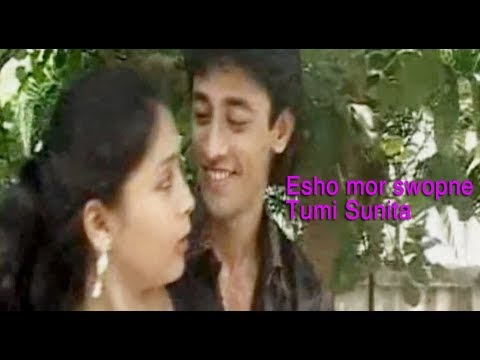 Esho mor swopne sunita (Remastered)| Rajkumar patra and Mou | Romantic love song | COPH 2011