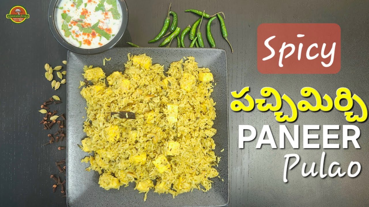 Spicy Pachi Mirchi PANEER Pulao | Veg Paneer Pulao in a new style ...