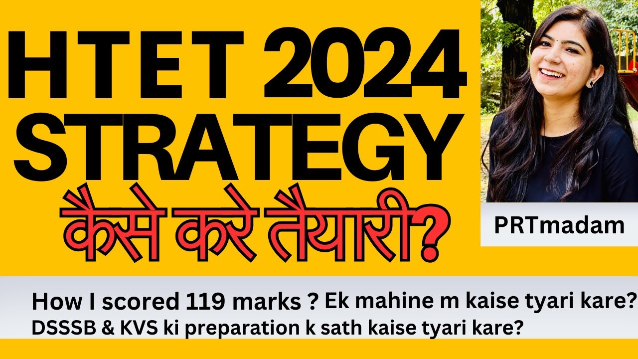 HTET 2024: Preparation Strategy Video| How to Prepare for HTET 2024? # ...
