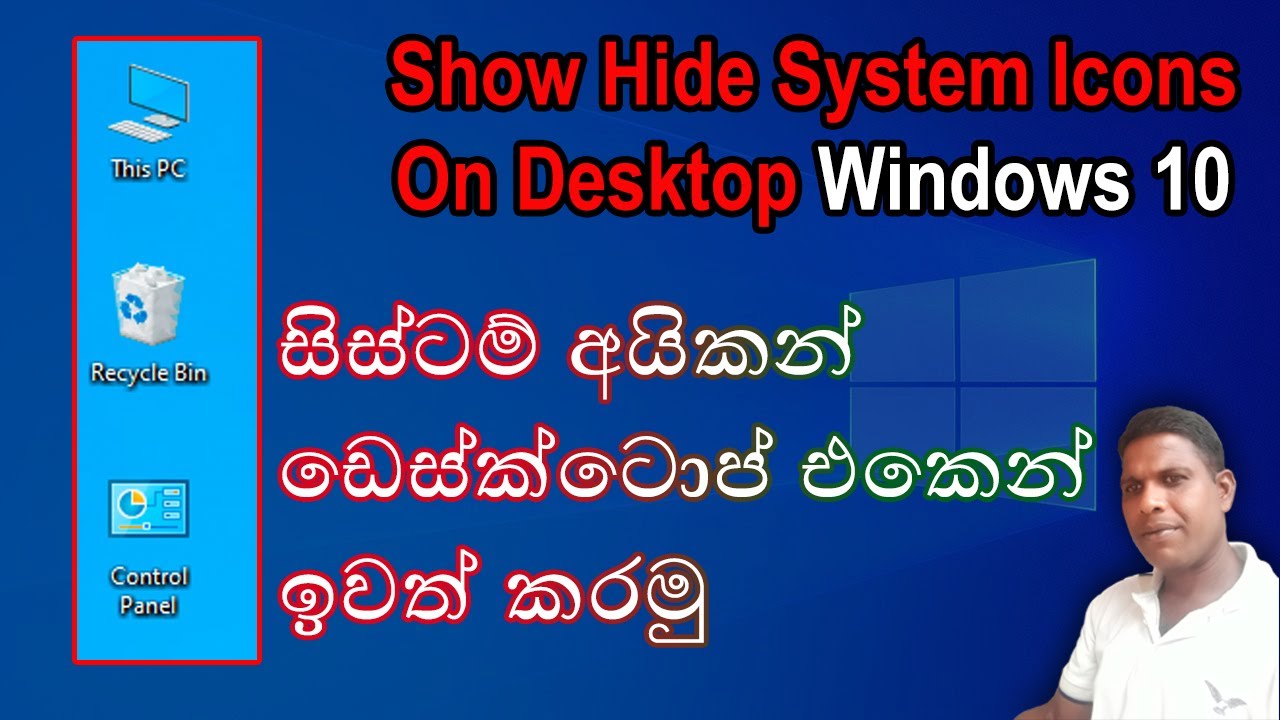 How to Show Hide System Desktop Icons on Windows 10 Sinhala 2021 - YouTube