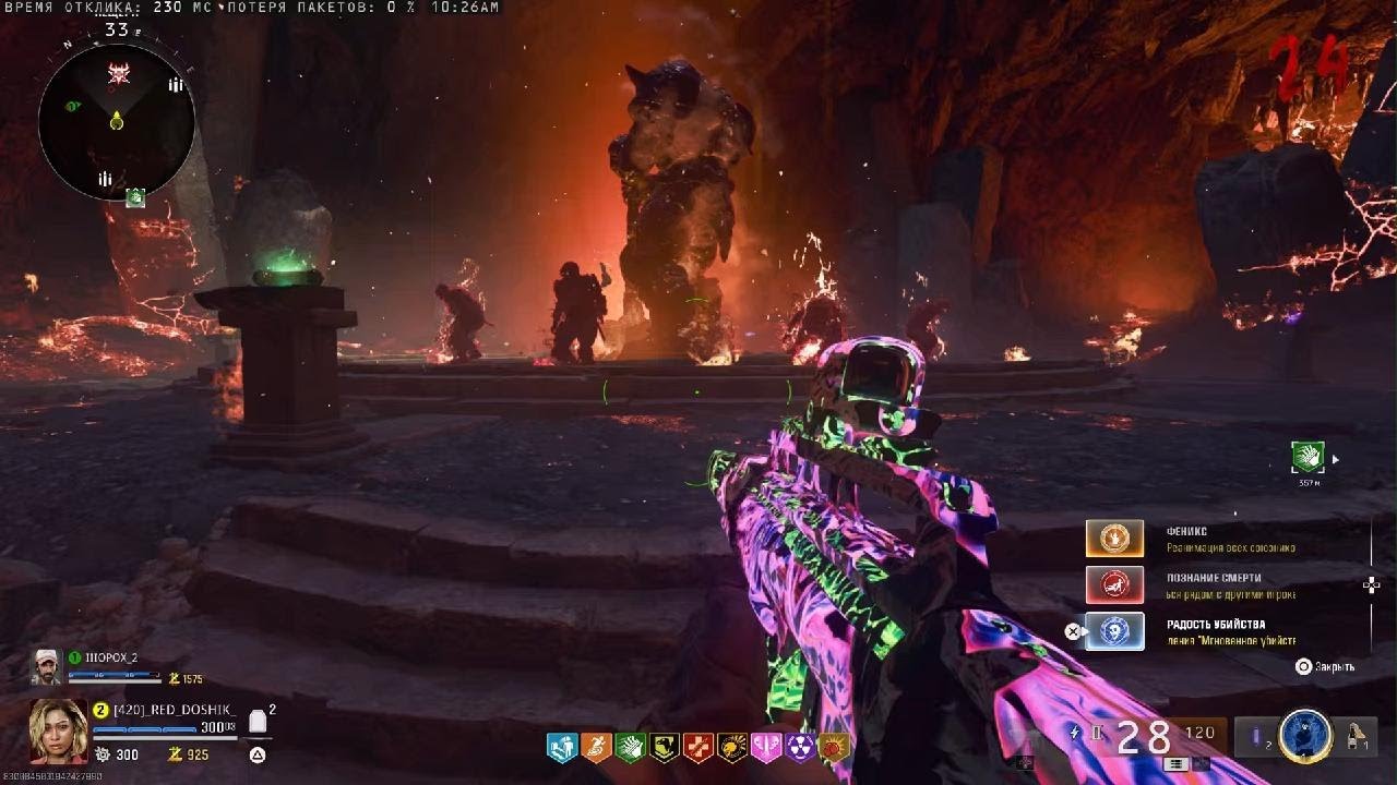 Call of Duty Black Ops 6 Citadelle Des Morts Boss - YouTube