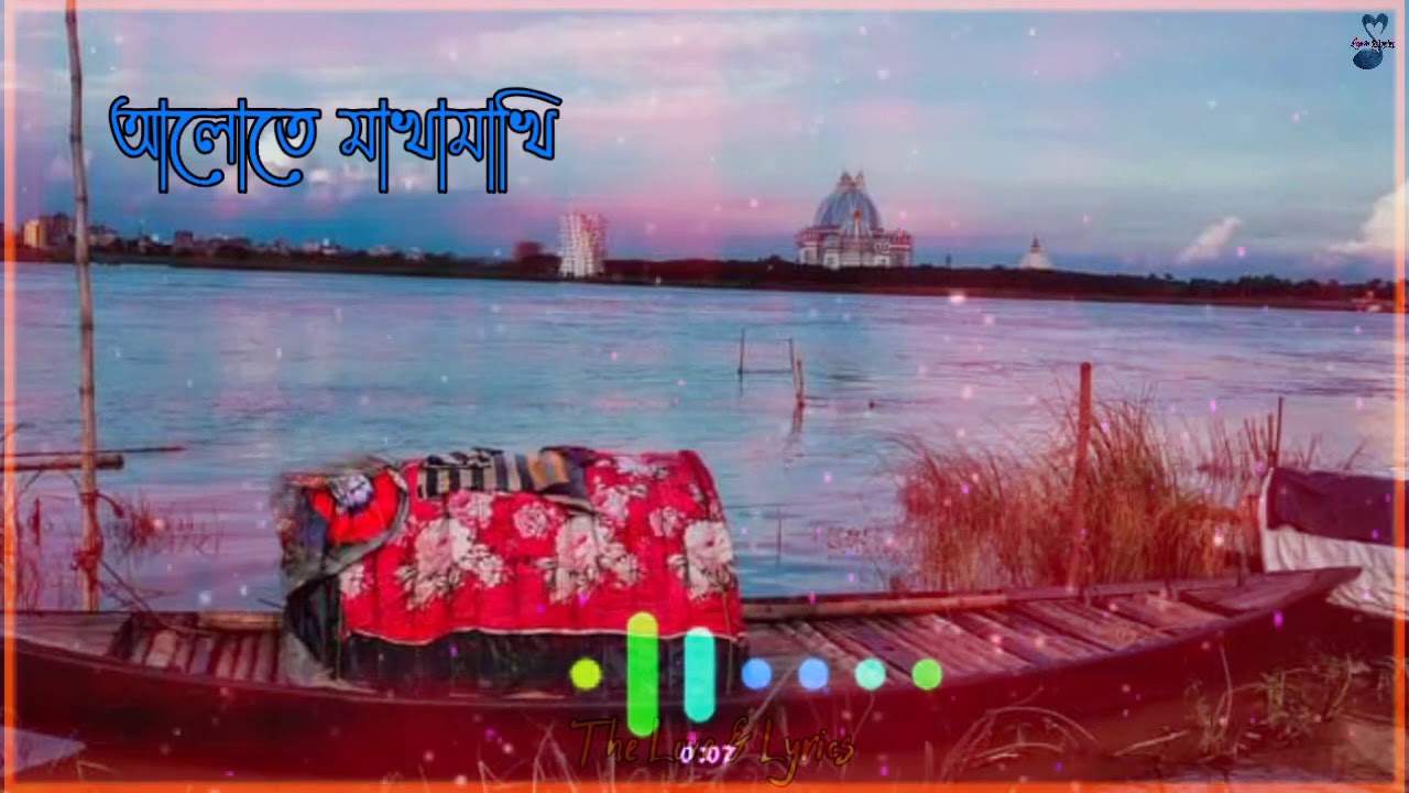 Kolkata By Anupam Roy | Amar sohor | Ochena Sohor Jeno | আমার শহর| অচেনা শহর যেন - YouTube