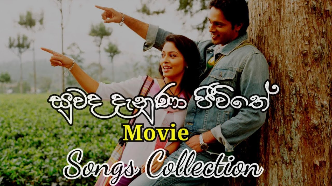 Pooja Umashankar And Roshan Ranawana