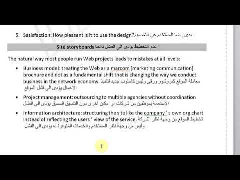 TT284 block one Part F page16 18 - YouTube